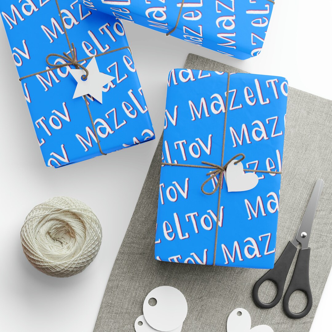 Mazel Tov Gift Wrap, Hebrew Gift Wrap, Jewish Gift Wrap, Yom Huledet ...