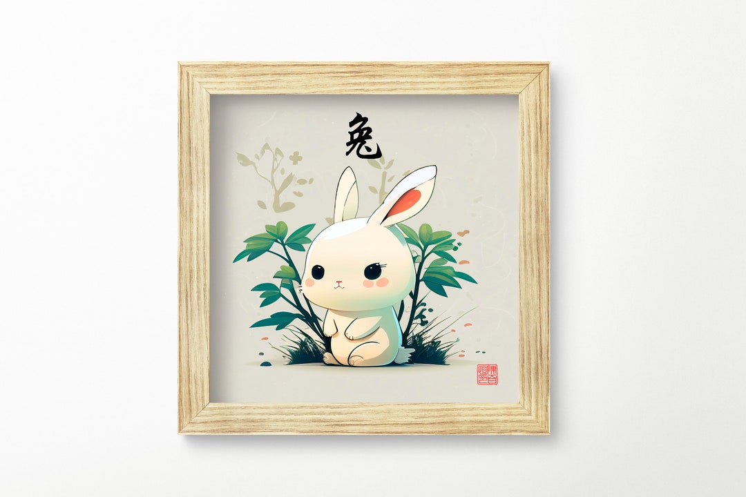 Printable Chinese Watercolor Painting of Zodiac Animal Rabbit, Year of ...