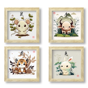 Printable Set of 12 Chinese Zodiac Animals Cute Cartoon Zodiac Animals ...