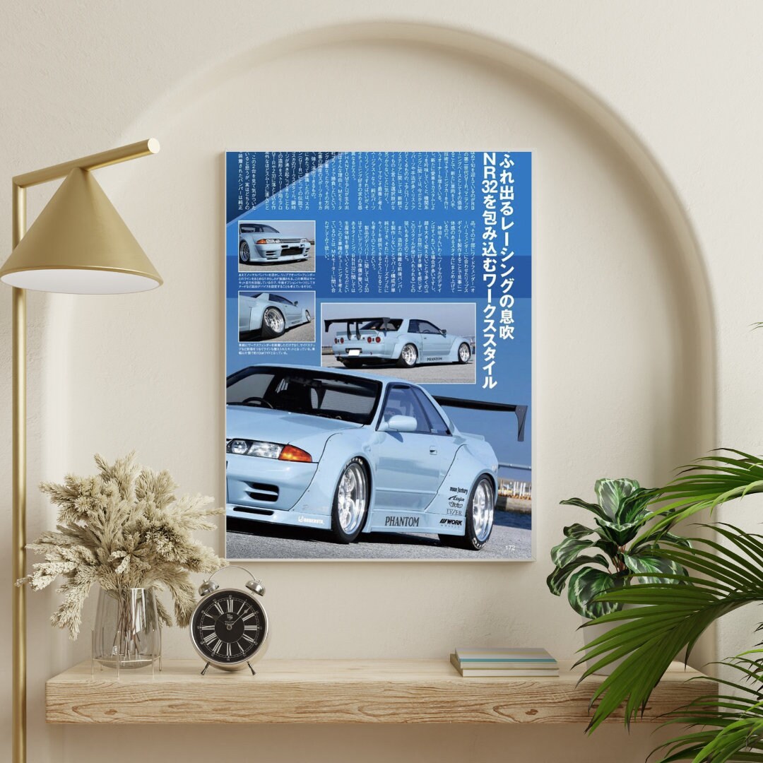 Widebody Nissan Skyline R32 JDM Magazine Article - Etsy