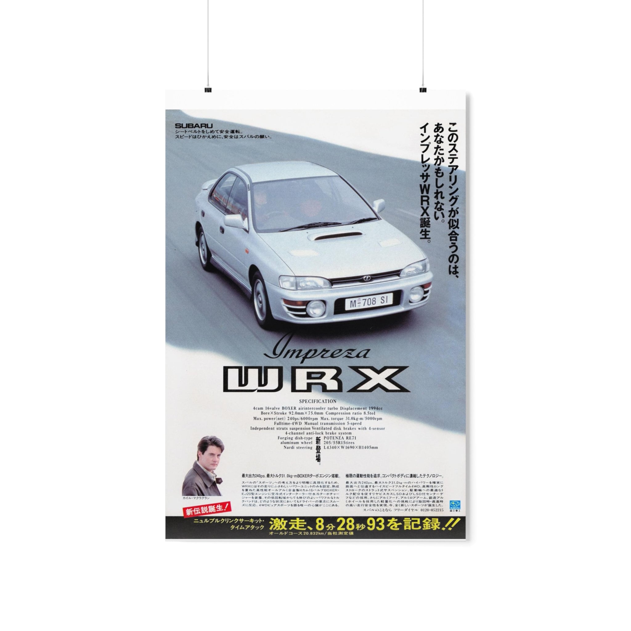 Subaru Impreza WRX Advertisement Poster - Etsy