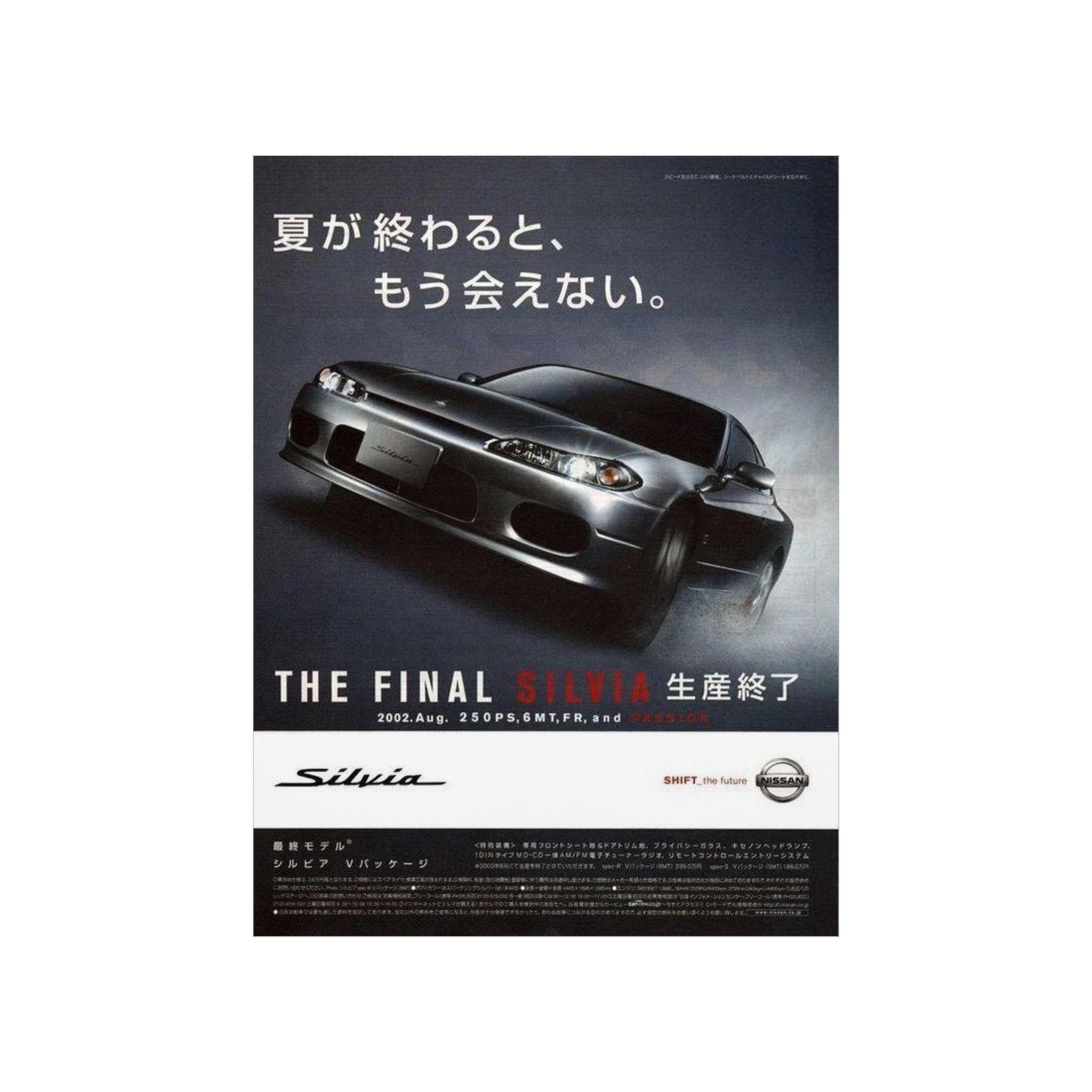Nissan Silvia S15 Advert Campaign Poster Nismo Classic JDM Print ...