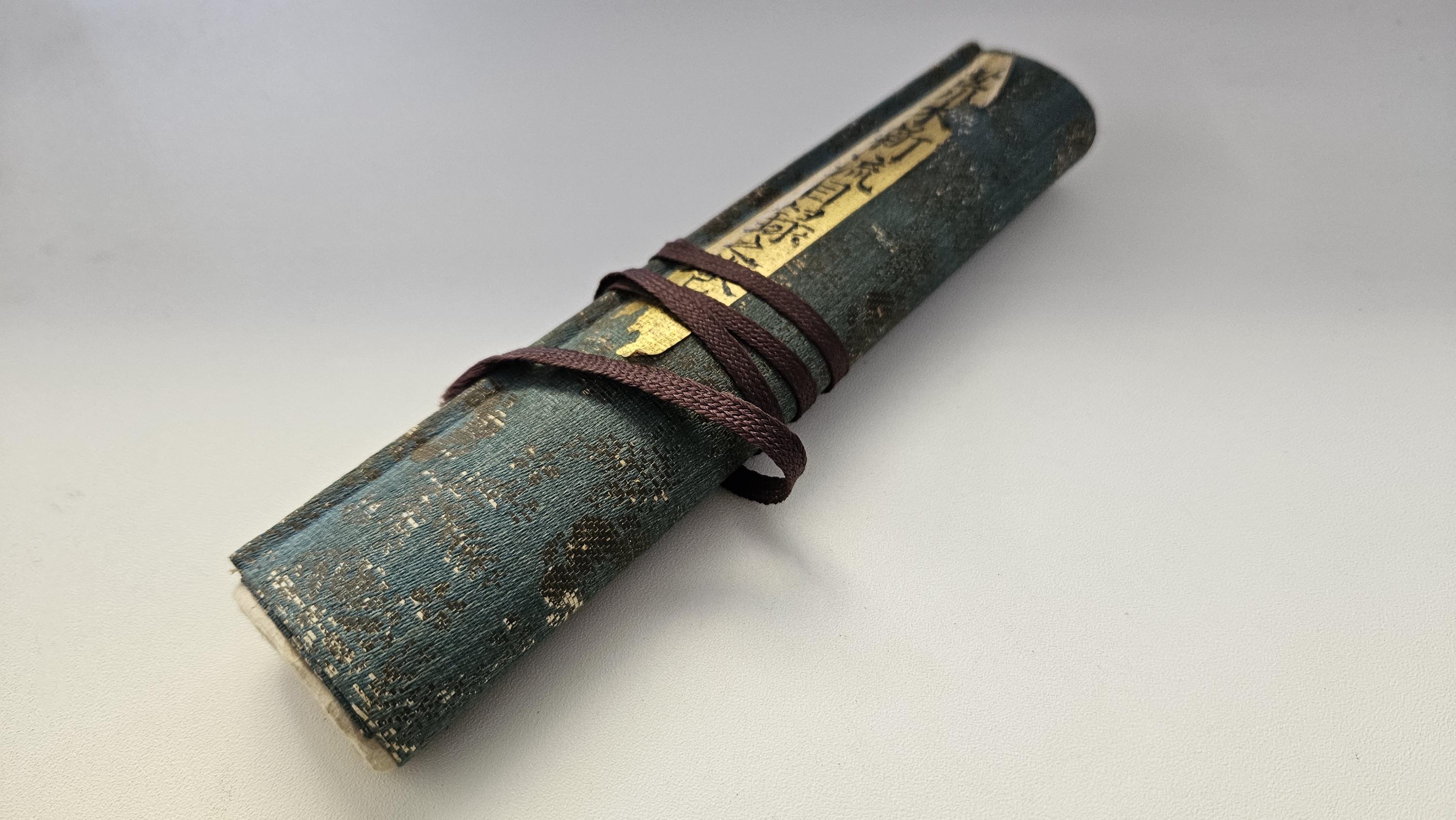 Digital Download Meiji Period Araki Shinryu Mokuroku Jujutsu Koryu ...