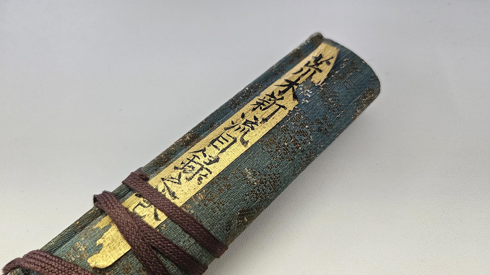 Digital Download - Meiji Period Araki Shinryu Mokuroku - Jujutsu Koryu ...
