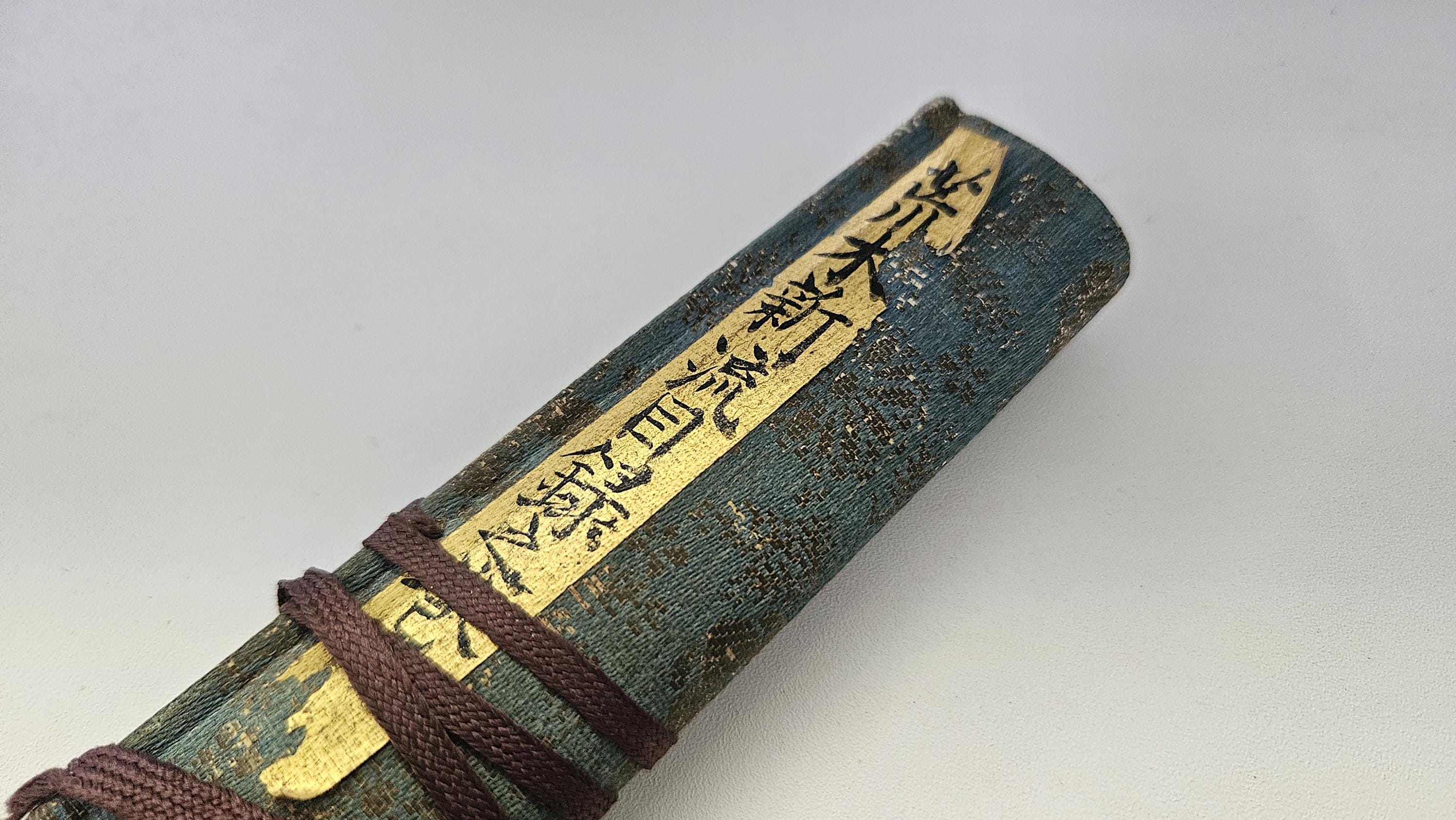 Digital Download - Meiji Period Araki Shinryu Mokuroku - Jujutsu Koryu ...