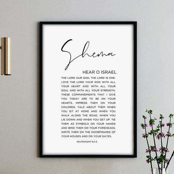 Shema Israel Printable - Etsy