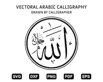 Allah Arabic Calligraphy Writing Svg. Vector Cut File for Cricut ...