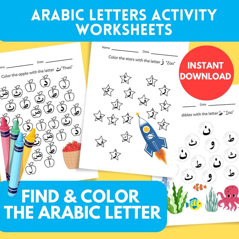 Arabic Letter Worksheet-salam Kidz Digital Download - Etsy