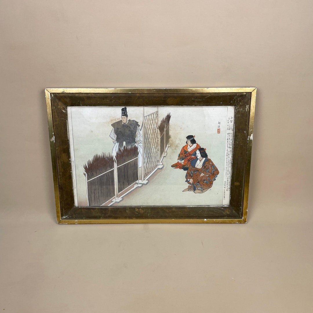 Antique Kogyo Tsukioka Japanese 1898 Framed Wood Block Print Noh Dance ...