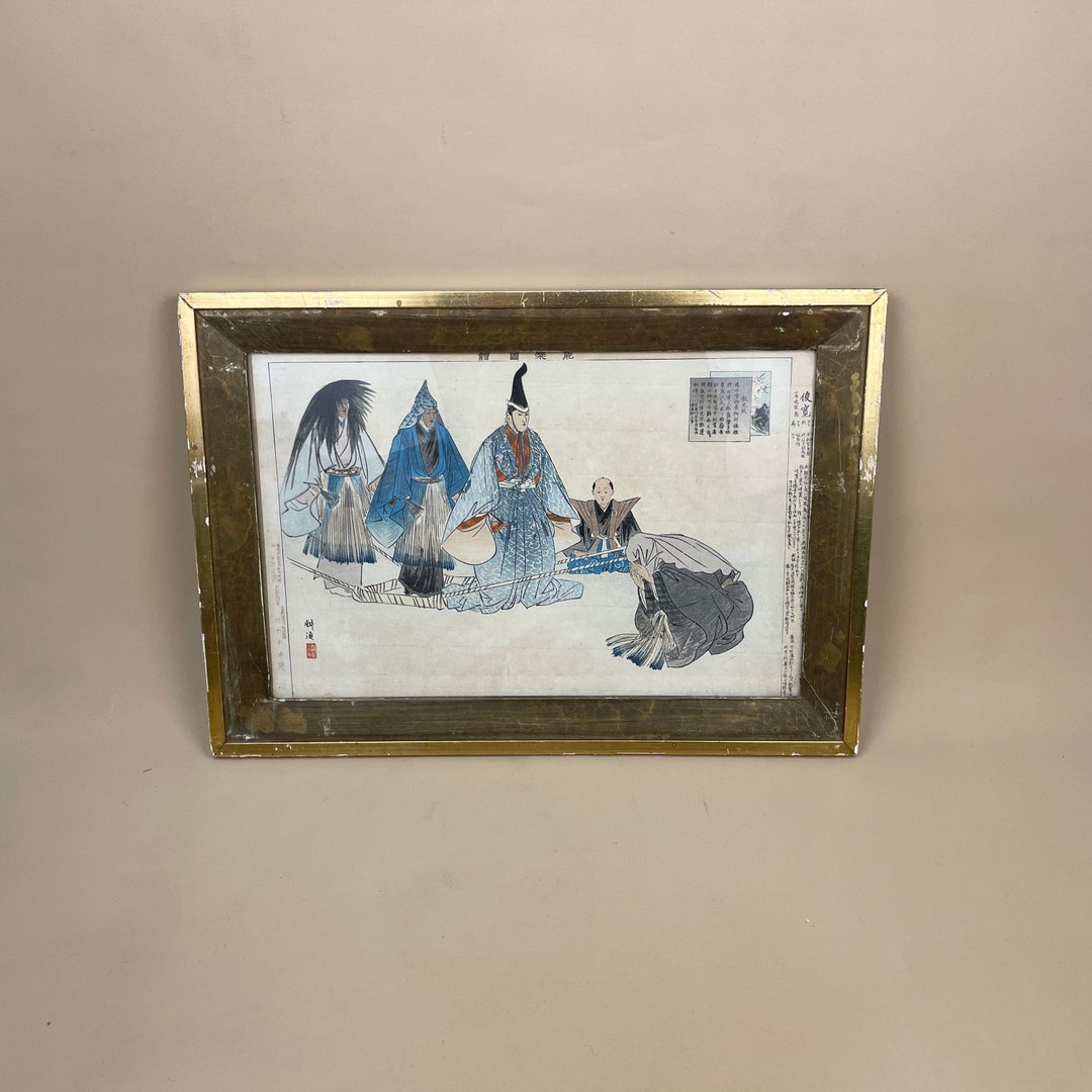 Antique Kogyo Tsukioka Japanese 1898 Framed Wood Block Print Noh Dance ...