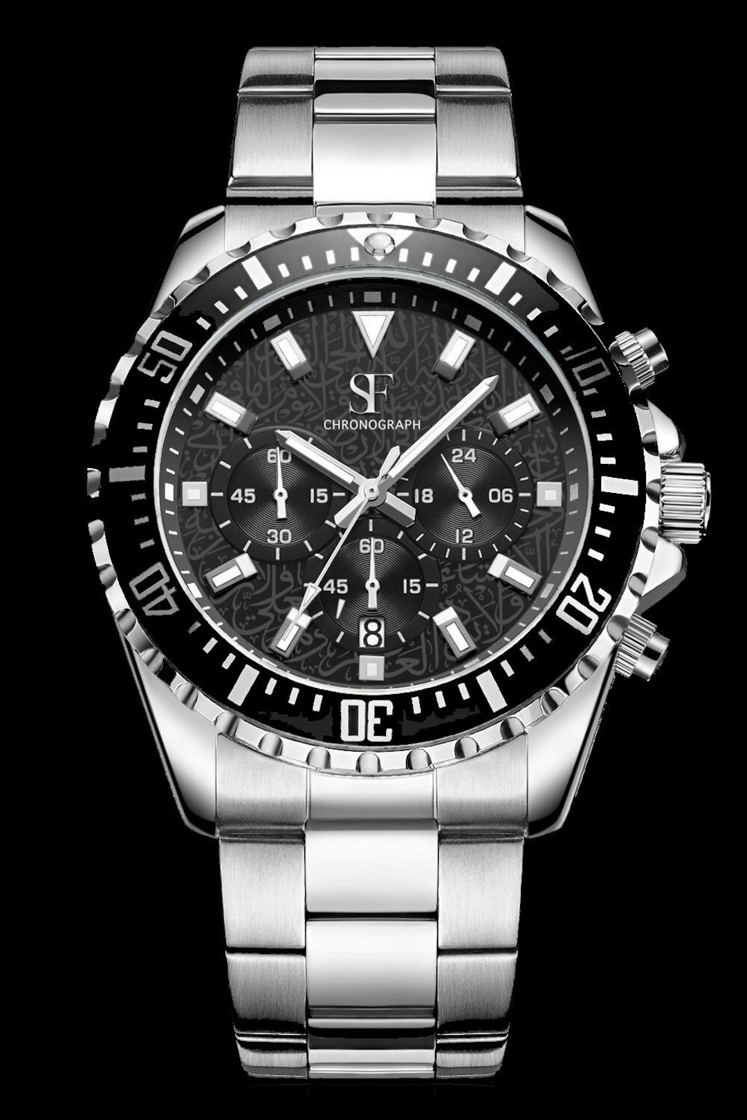 The SF1 - Arabic, Islamic Inspired Watch With Ayat-al-kursi - Etsy