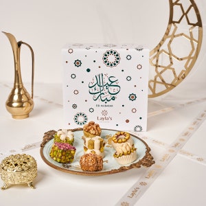 Eid Mubarak Sweets Gift Box | Luxury Packaging | Halal - Vegan - Gluten ...