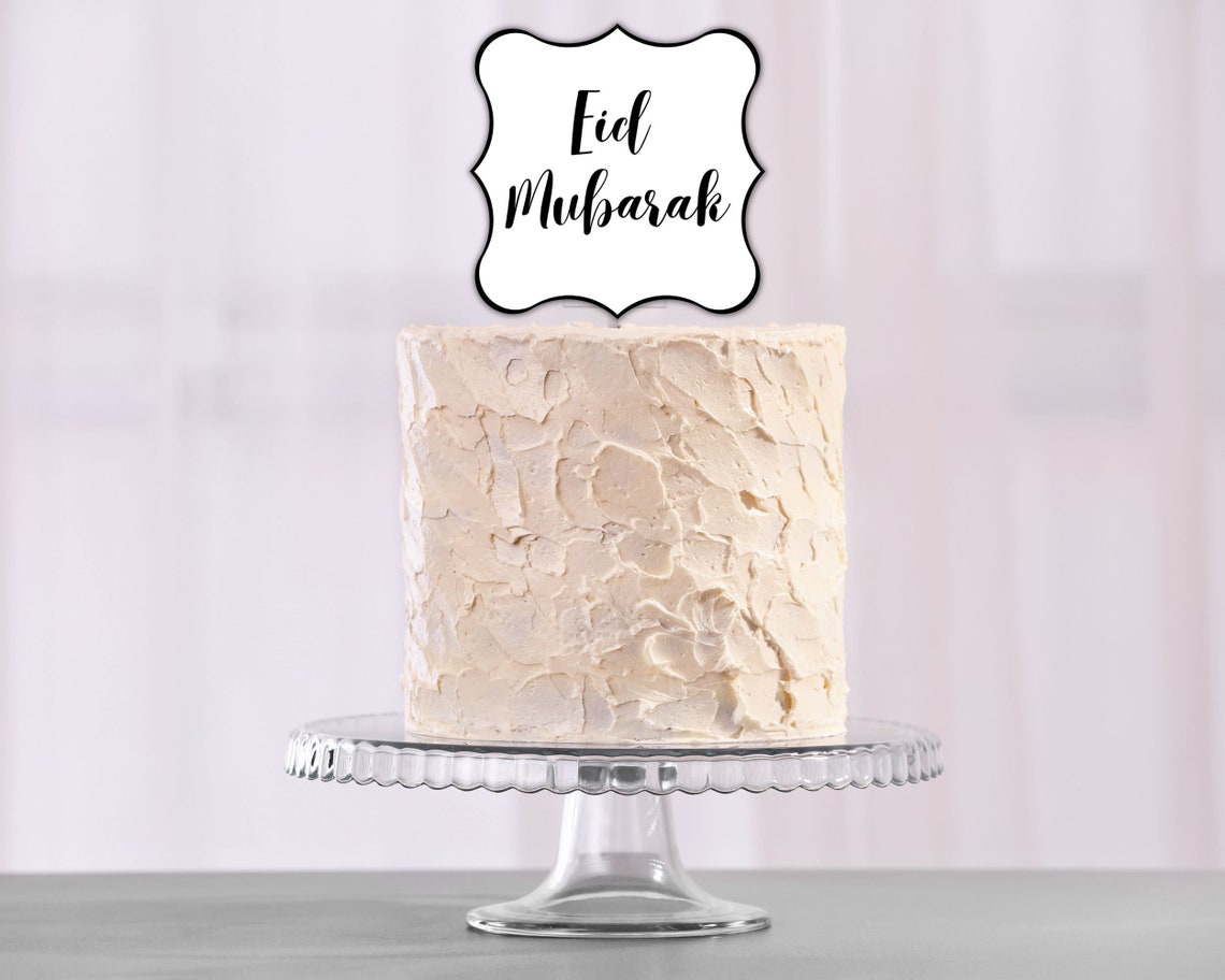 Printable Eid Mubarak Cake Topper, Instant Download, PDF Download 5" X ...