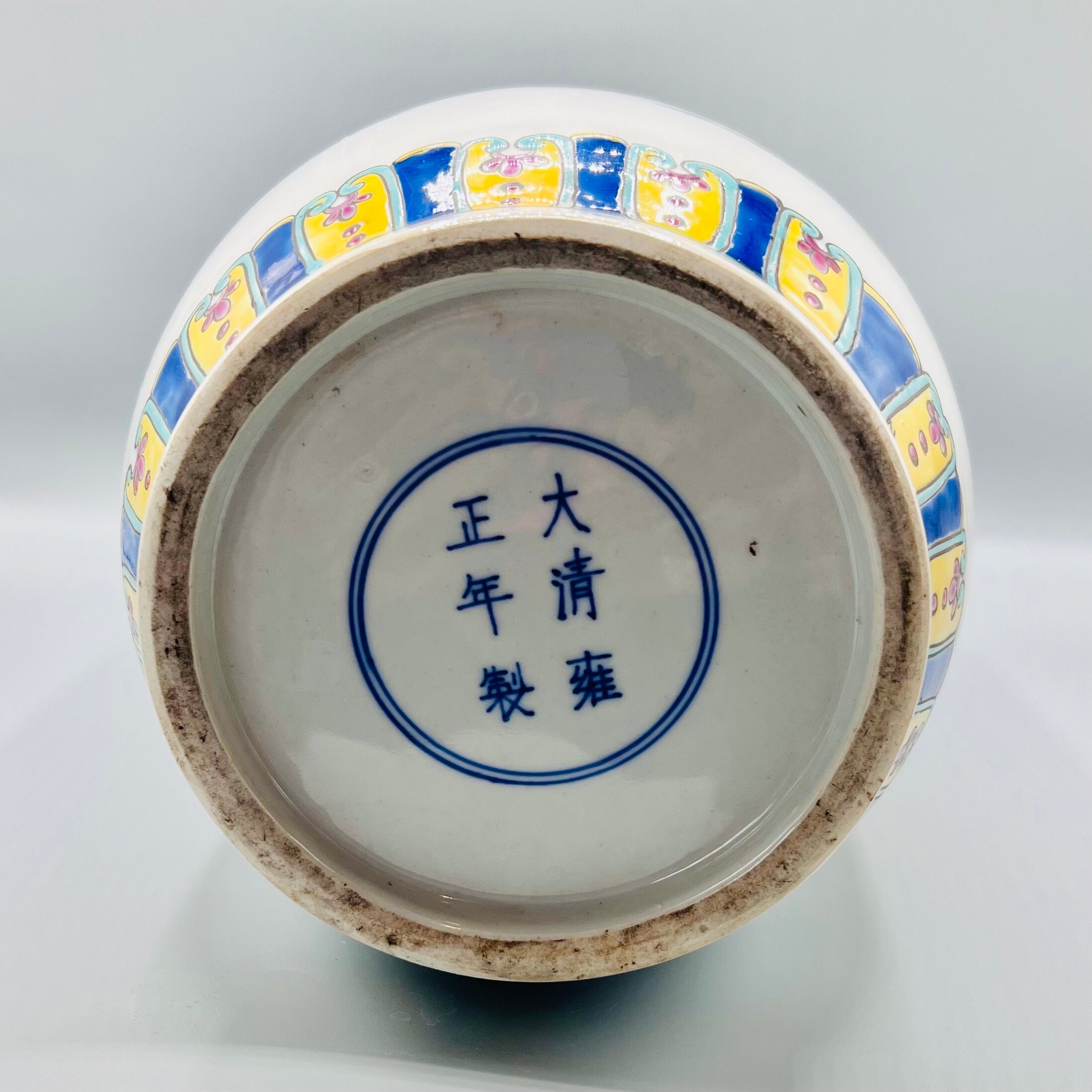 Large ANTIQUE CHINESE VASE Yung Cheng Period Under the Great Ching ...