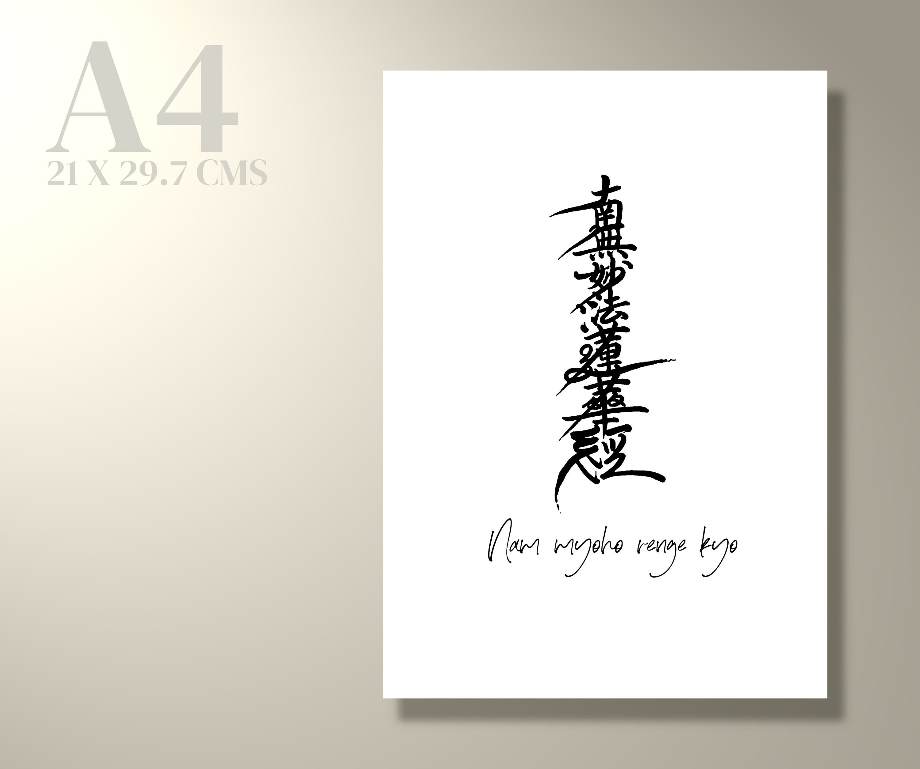 Nam Myoho Renge Kyo Poster | Daimoku Printable Poster | NMRK | Buddhism ...