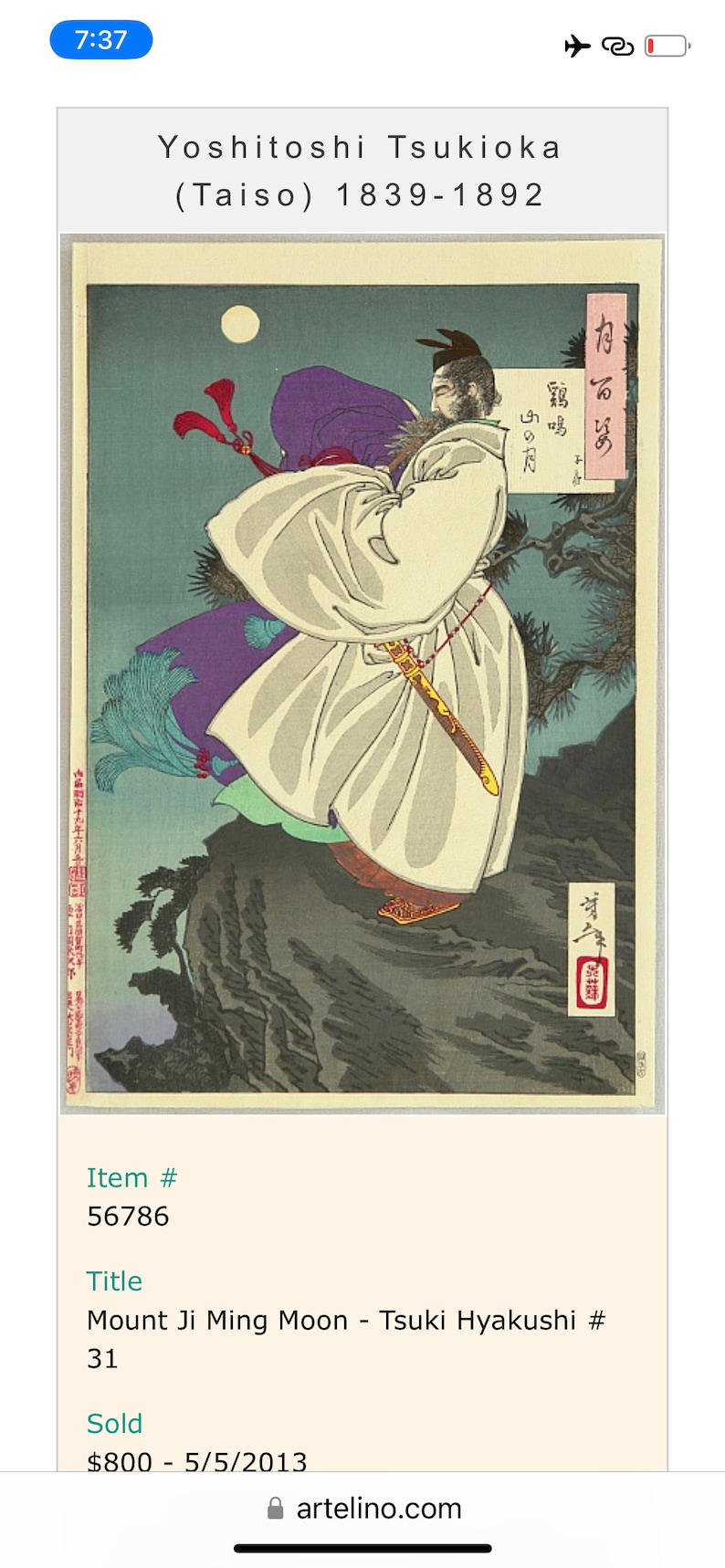 Taiso Yoshitoshi, Japanese Wood Block Print "100 Aspects of the Moon ...