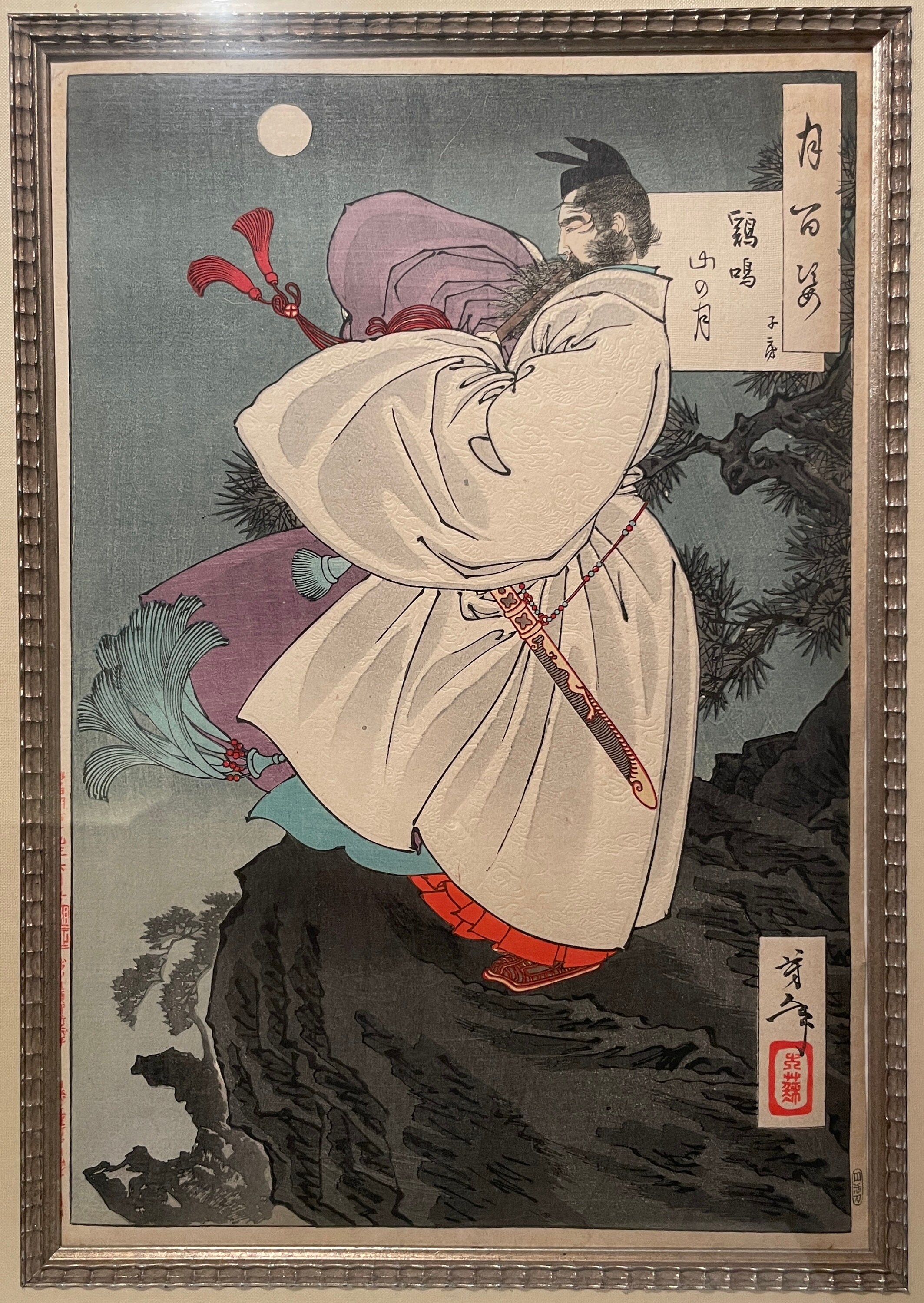 Taiso Yoshitoshi, Japanese Wood Block Print "100 Aspects of the Moon ...
