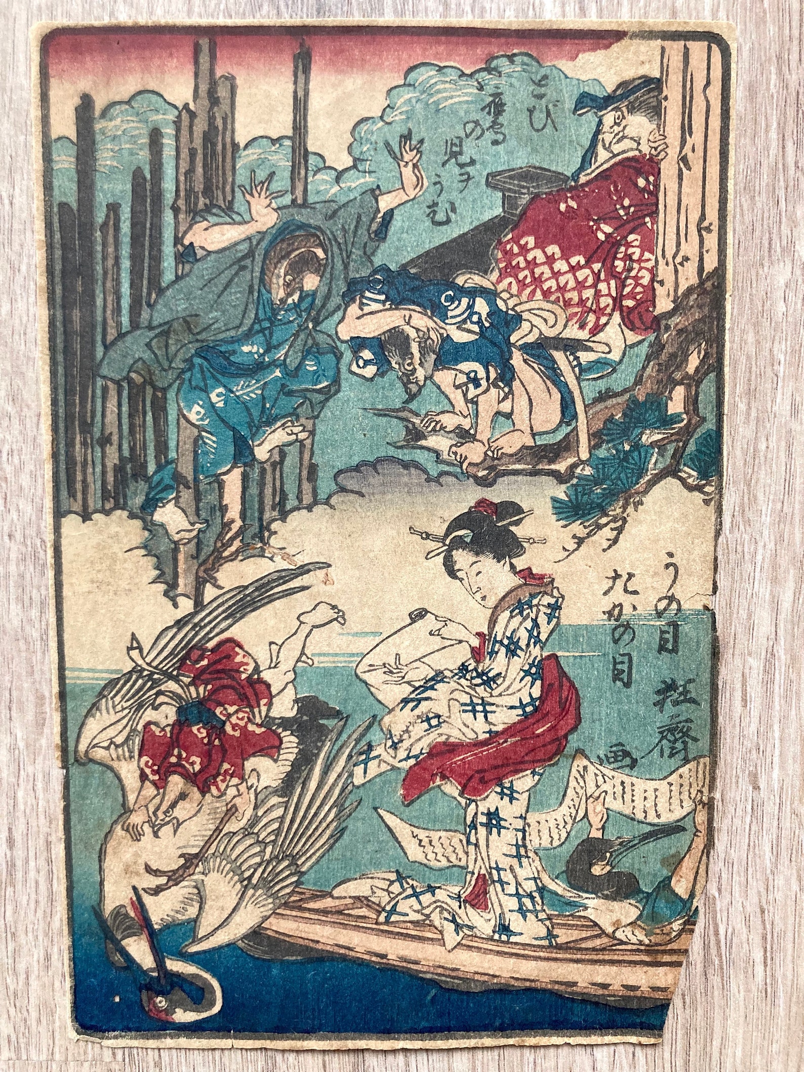 Ukiyo-e 浮世絵 by Kawanabe Kyōsai 河鍋 暁斎 C. 1863-1866 - Etsy