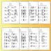Back to School Music Worksheets Note Naming beginner Piano Worksheets ...