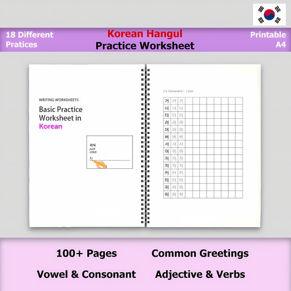 Korean Worksheet - Etsy