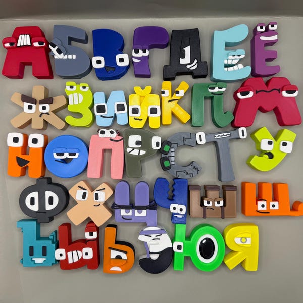 Alphabet Costumes - Etsy UK