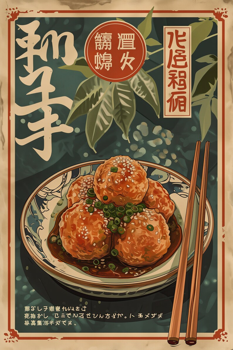 Vintage Style Japanese Takoyaki Poster Digital Artwork | Wall Art ...