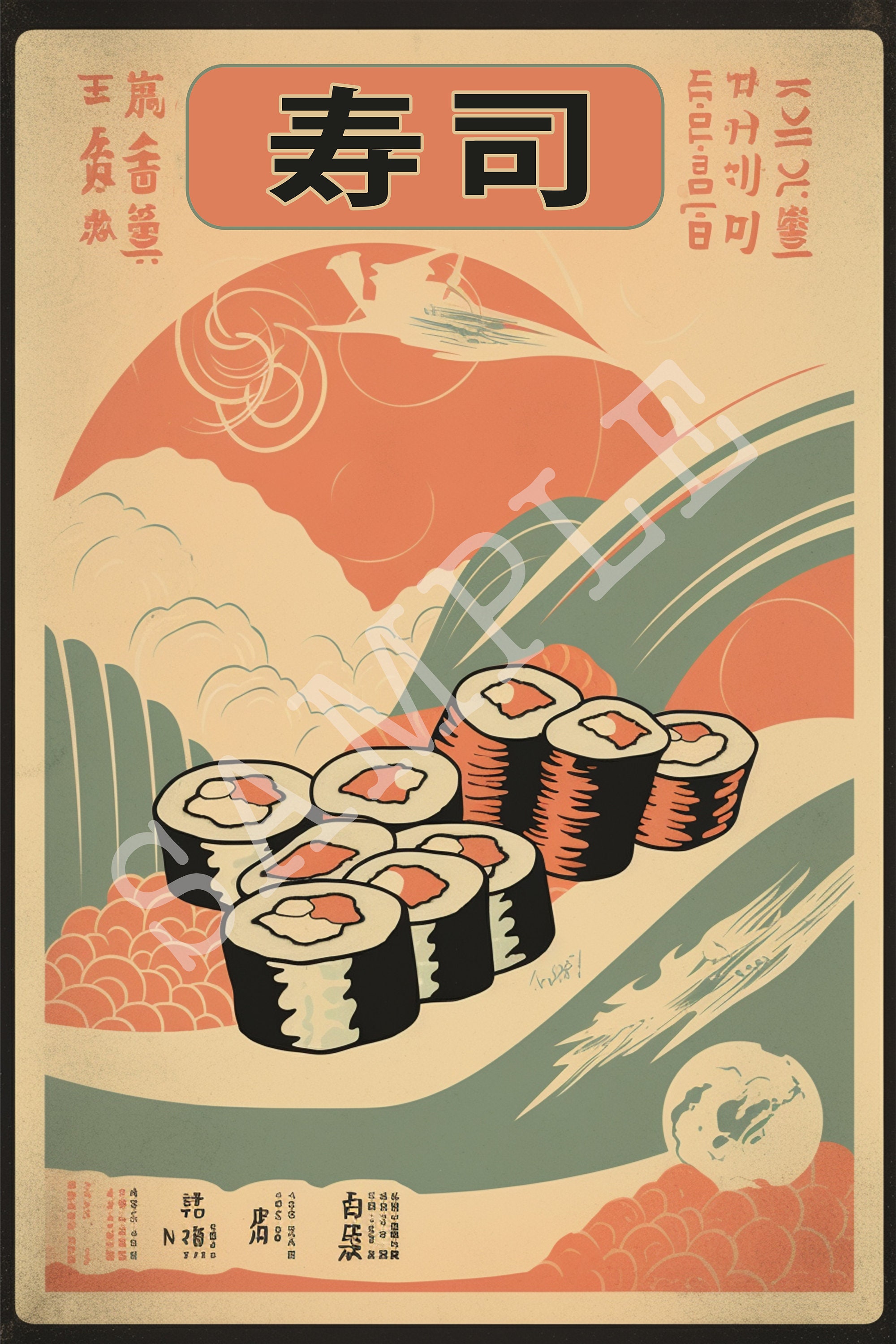 Vintage Style Japanese Sushi Poster Digital Artwork Print at Home Wall ...