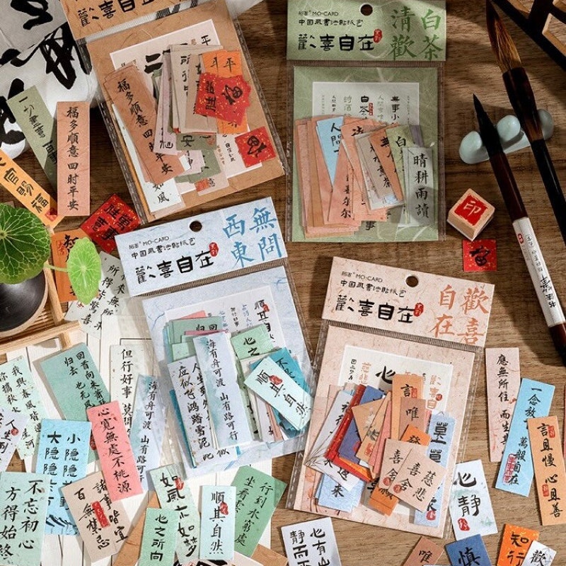 Chinese Stickers - Etsy
