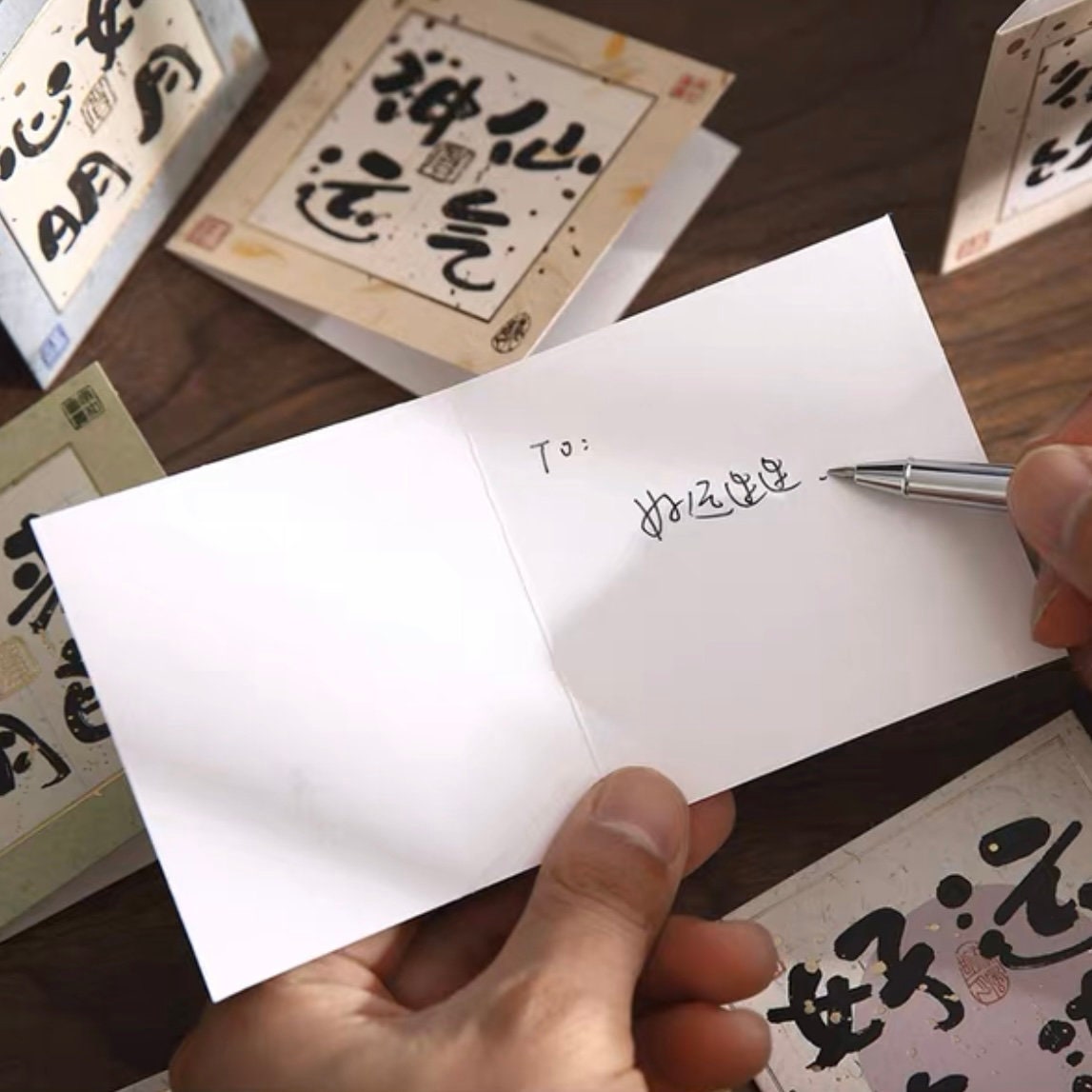 Chinese Greeting Cards Set | Thank You Cards | Chinese Characters ...
