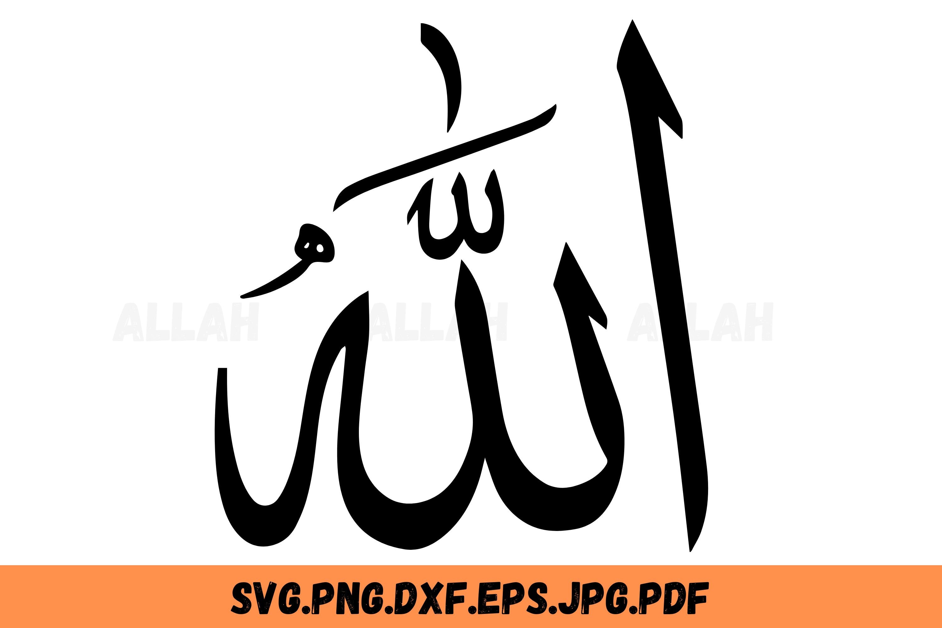 Allah Arabic Calligraphy Writing Svg. Cut Vector File for Cricut ...
