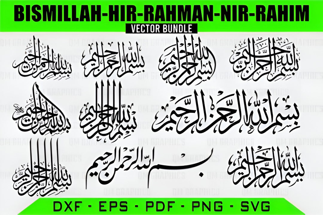 Bismillah Arabic Calligraphy Writing Svg. 10 Vector Cut File for Cricut ...