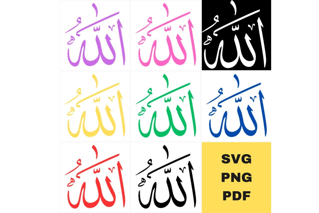 Allah Arabic Calligraphy Writing With 8 Color. Cut File for Cricut and ...