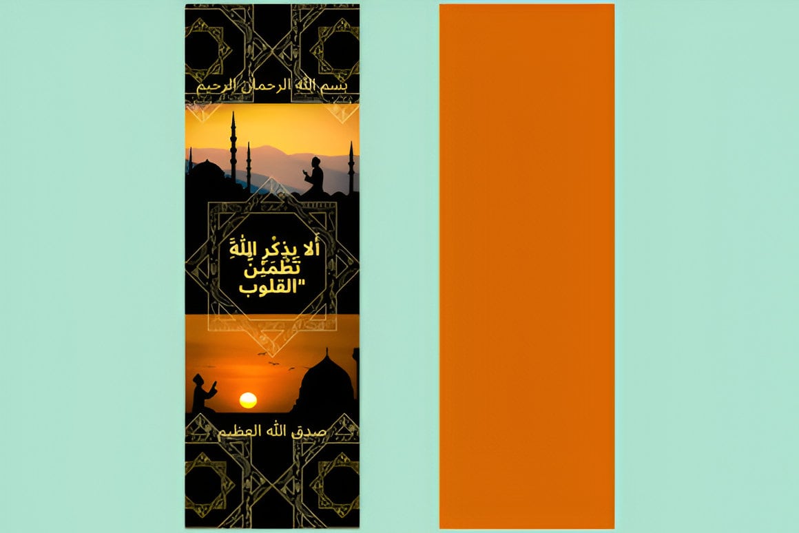 Arabic Bookmark Patterns for Holly Book, Arabic, Calligraphy Themed ...