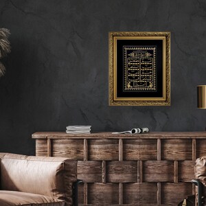 Islamic Wall Art Lohe Qurani, Gold Embossed Metal Plate in Golden Frame ...