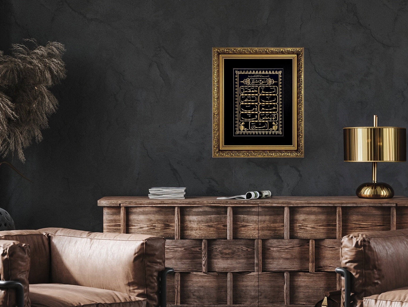 Islamic Wall Art Lohe Qurani, Gold Embossed Metal Plate in Golden Frame ...