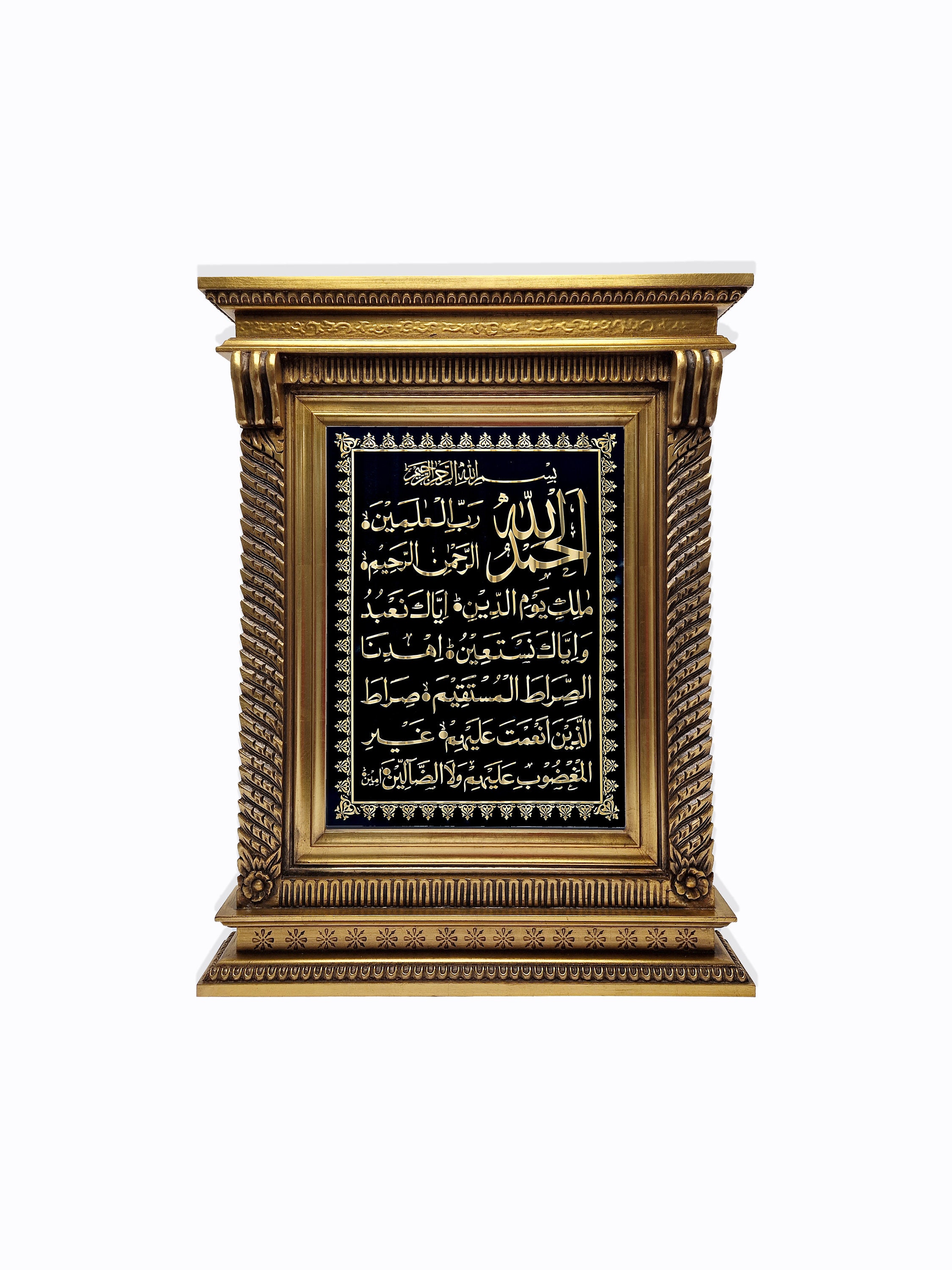Al-fatiha,surah Fateh Islamic Wall Art , Surah Fatiha Frame in Gold ...