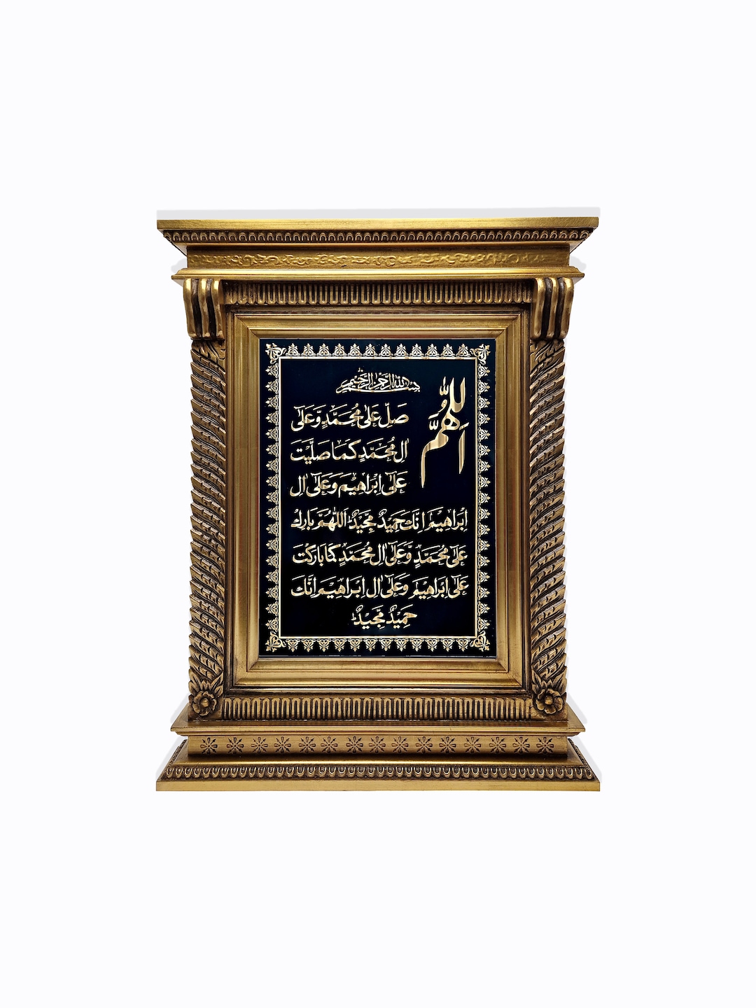 Islamic Wall Art Darud Shareef ,darood Sharif Islamic Art in Gold Hand ...