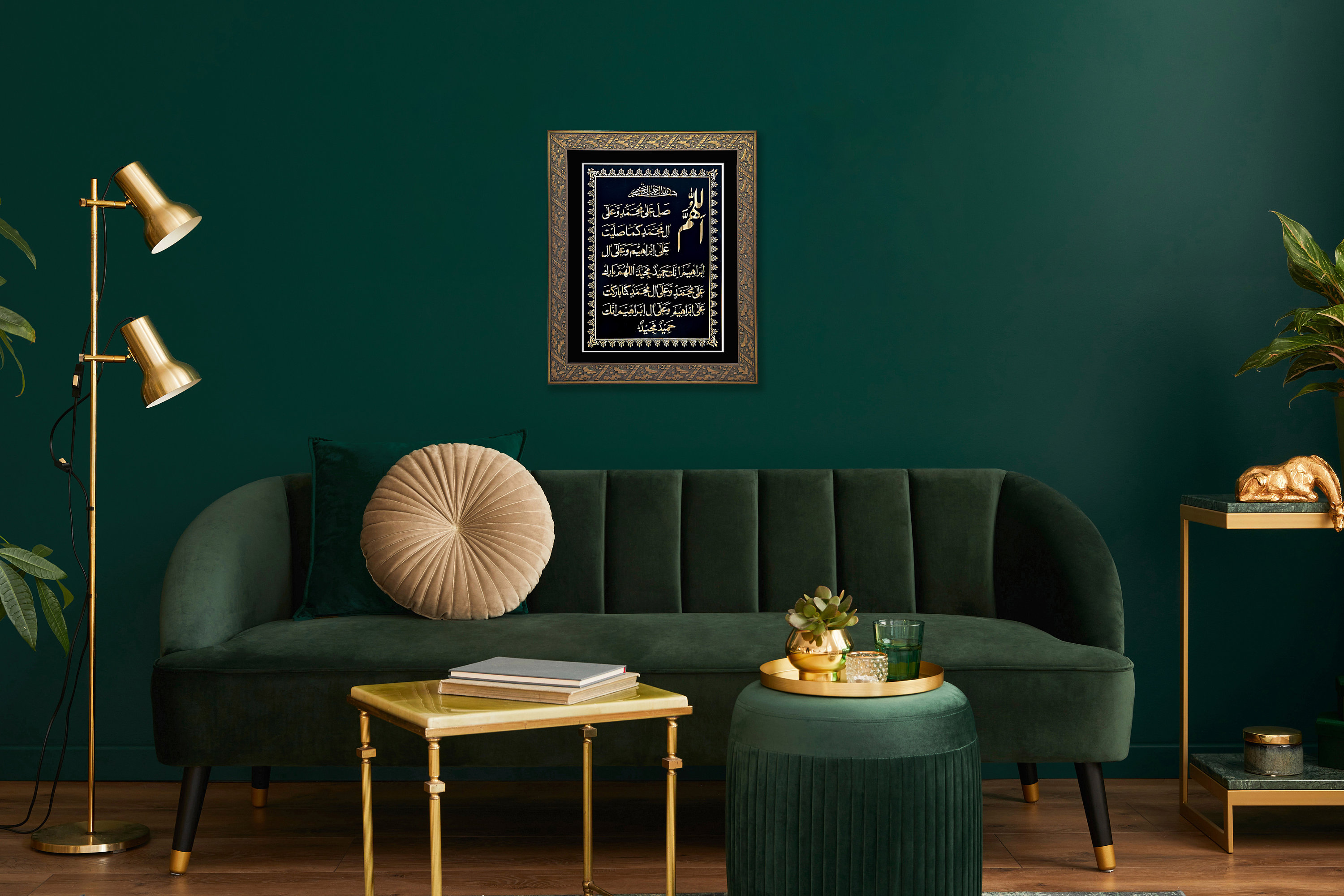 Gold Durood Sharif Calligraphy, Darud Shareef Islamic Wall Art ...