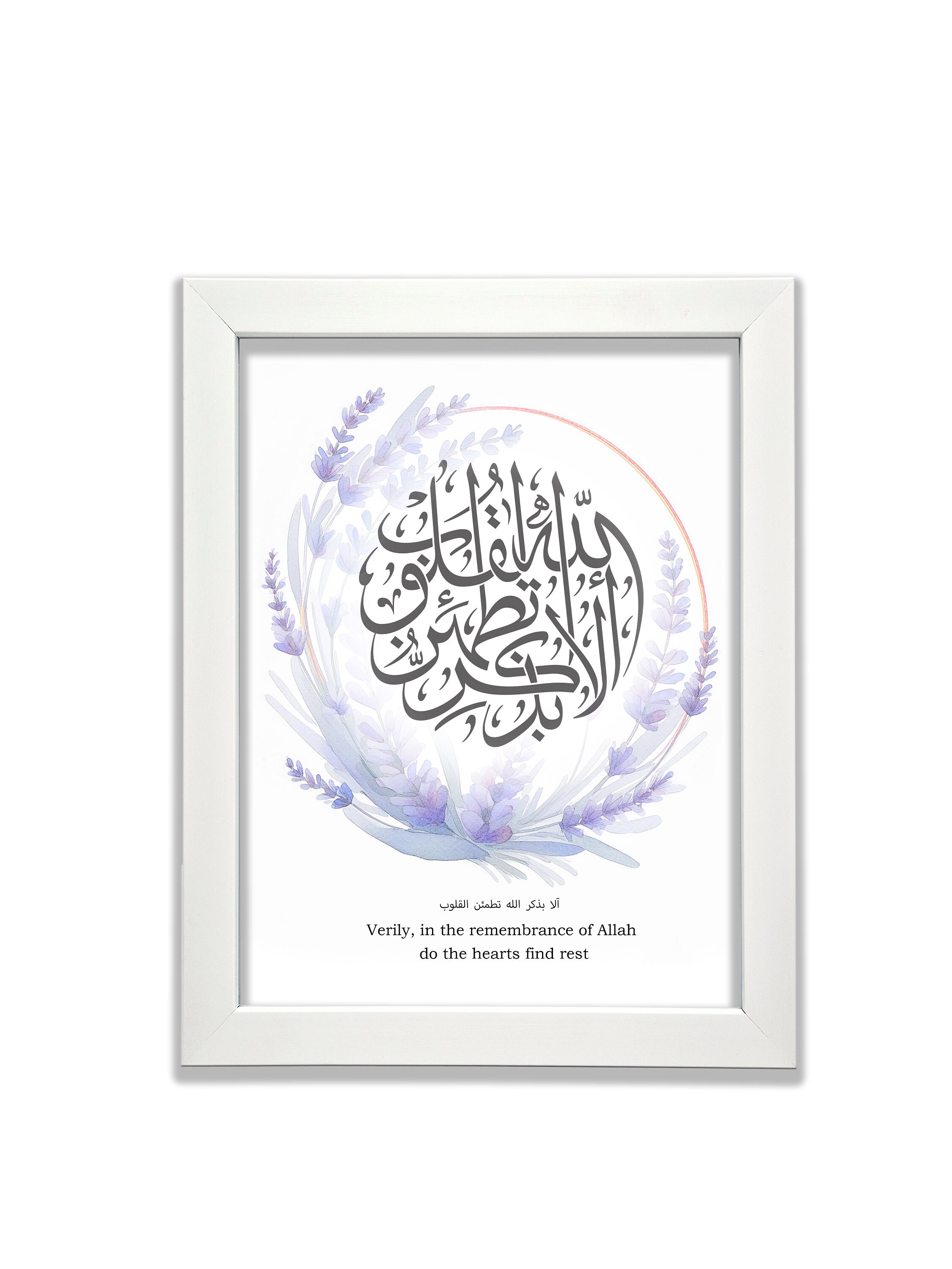 Quranic Verses and Islamic Calligraphy Frames, Islamic Wall Art Decor ...