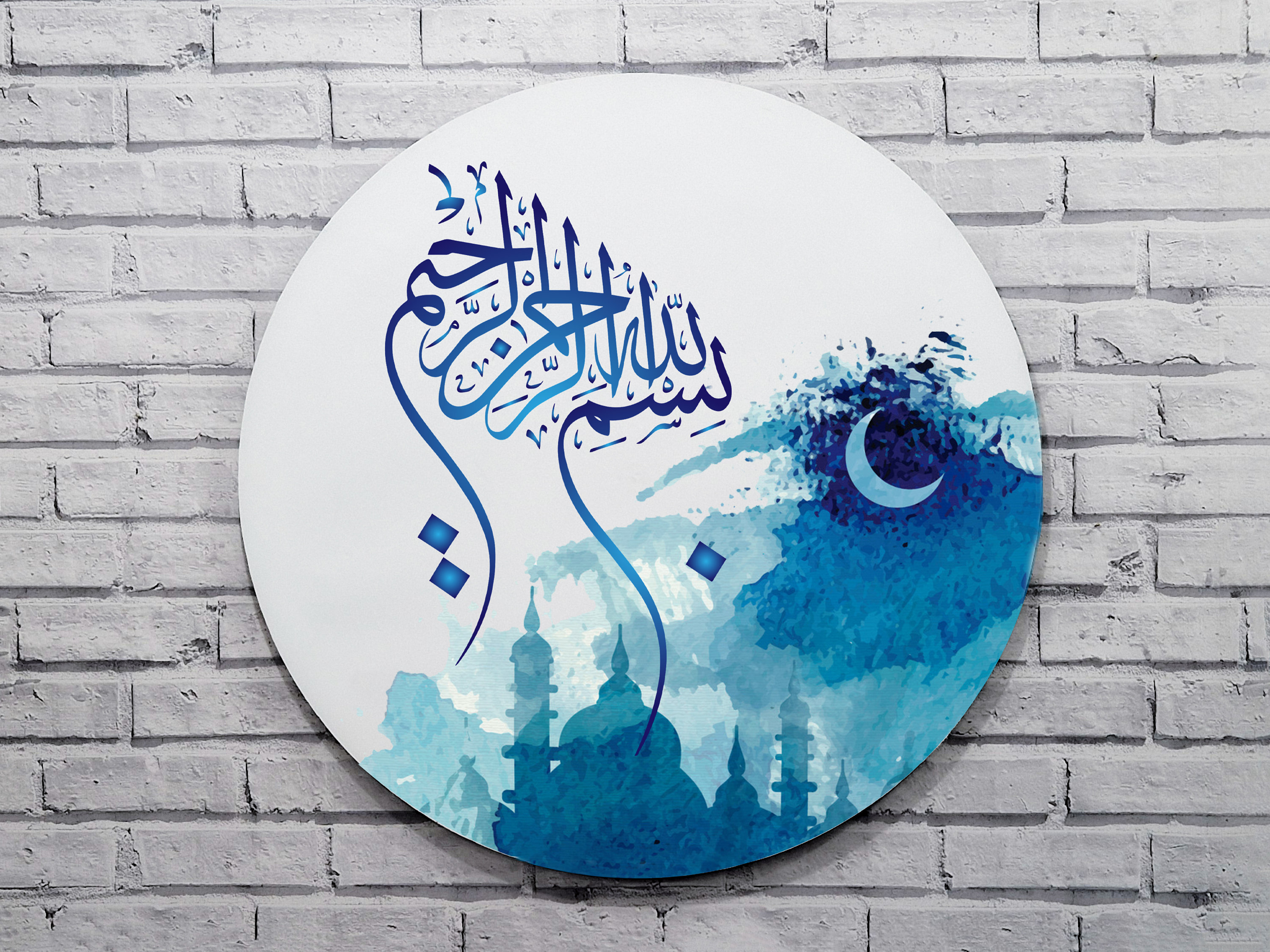 Bismillah Calligraphy on Round Canvas, Islamic Wall Decor, Eid Gift ...