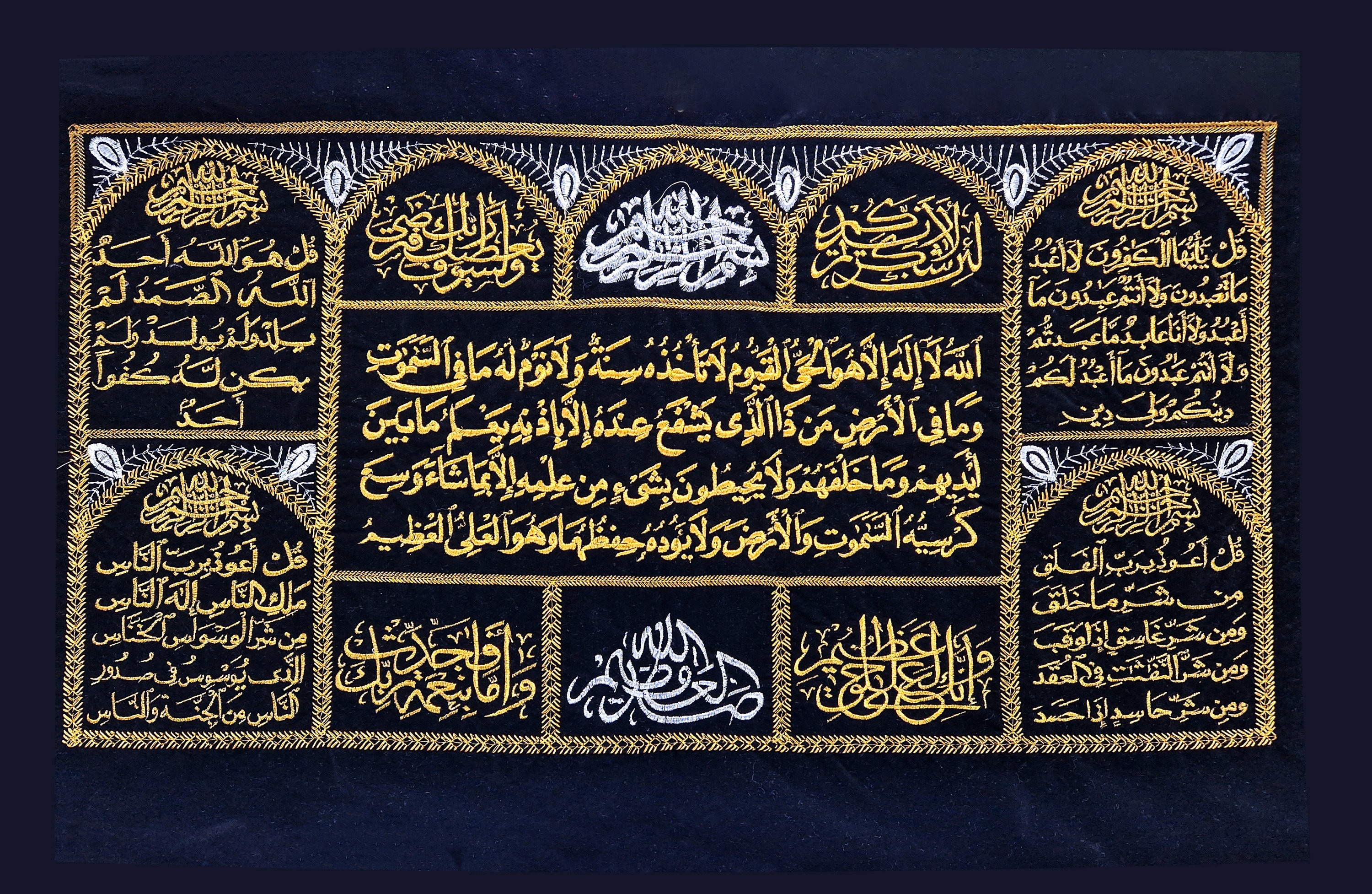 Aytul Kursi and Char Qul Golden Embroidery - Etsy