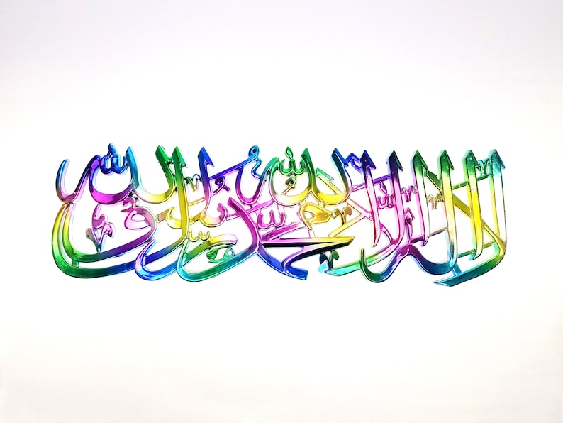 Golden Kalma Sharif Plate: 3D Metallic Islamic Wall Art (19.5 X 6 ...