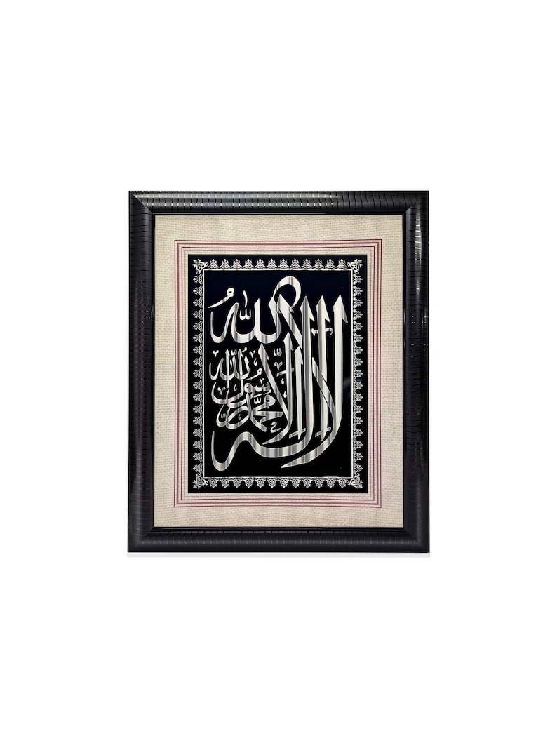 Islamic Wall Art Silver Plates - Kalima, Lohe Qurani, 4 Qul, Surah ...