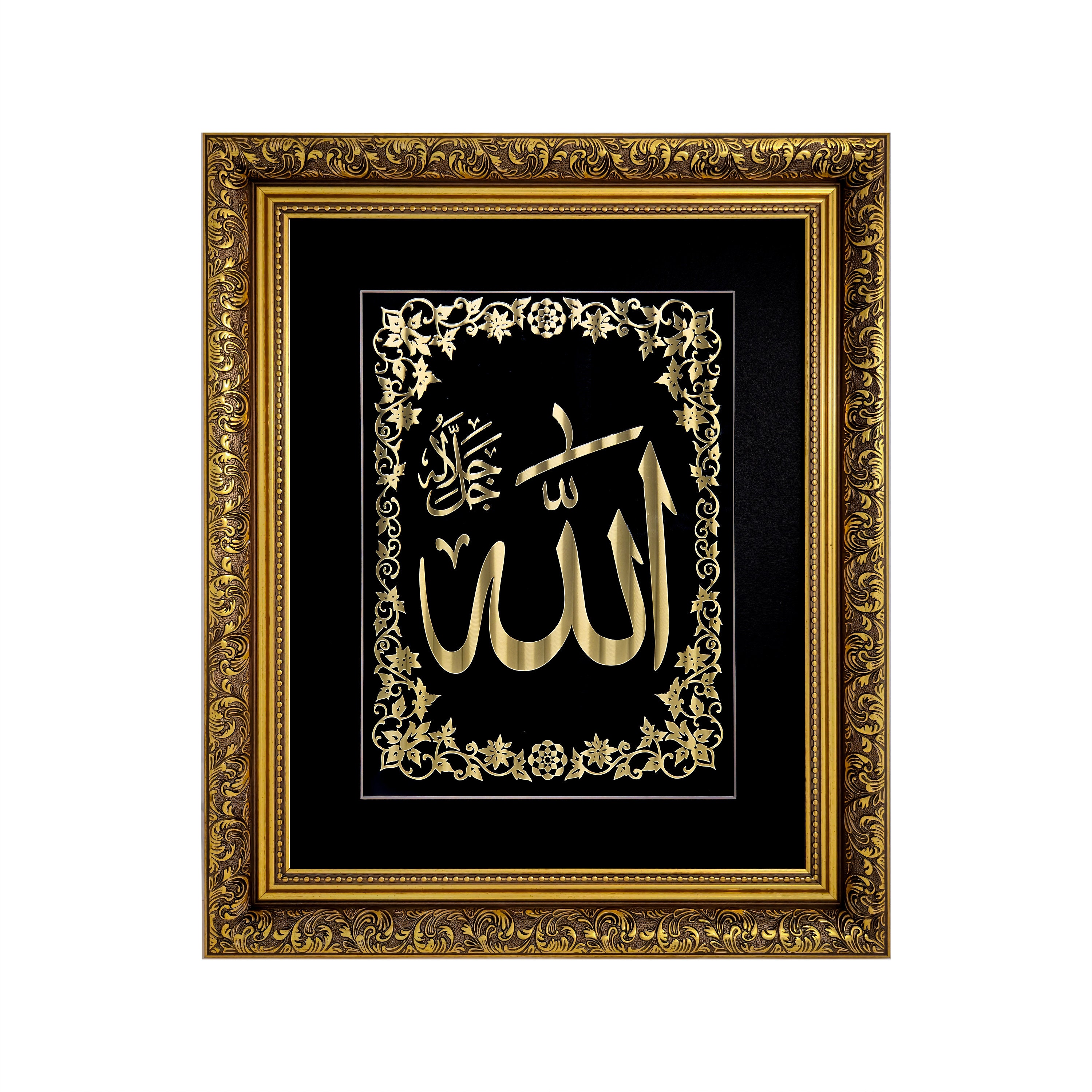 Islamic Wall Art Allah (SWT) - Gold Embossed Metal Plate in Golden ...