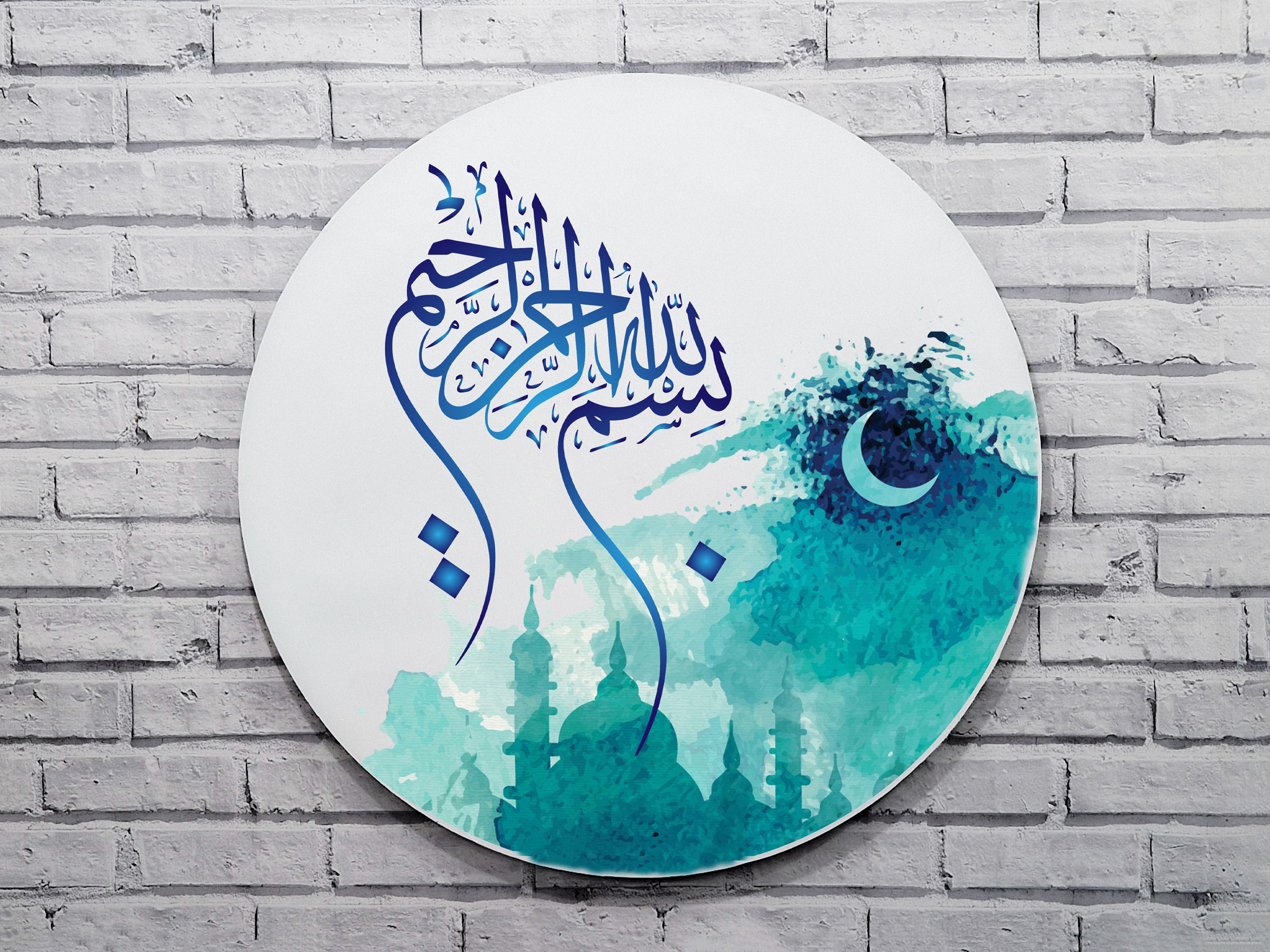 Bismillah Calligraphy on Round Canvas, Islamic Wall Decor, Eid Gift ...