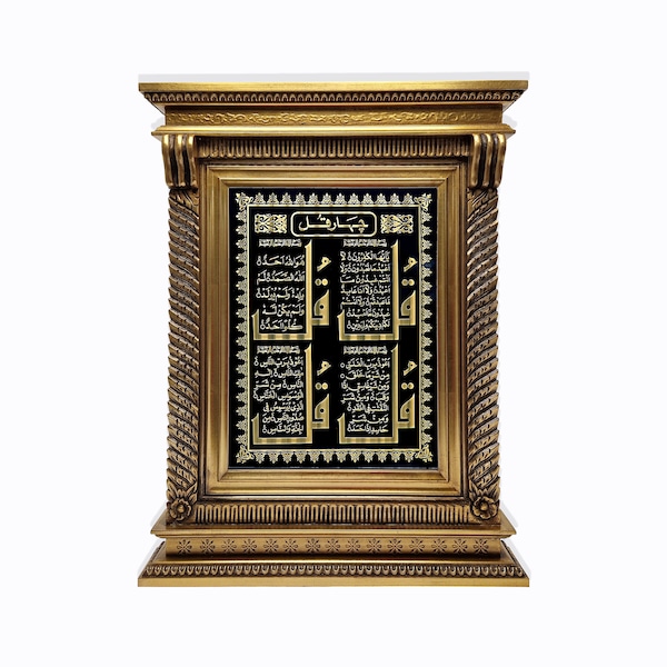 Islamic Metal Art - Etsy