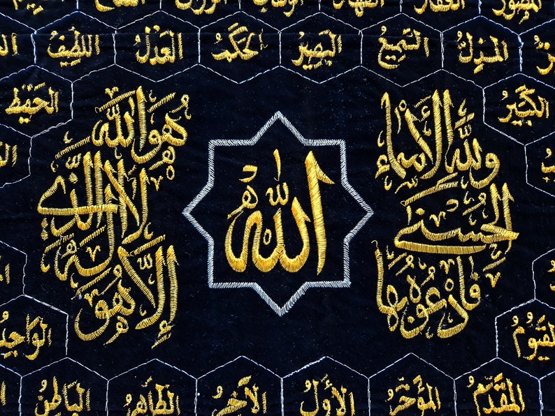 Al Asma Ul Husna Islamic Art, 99 Names of Allah in Gold Embroidery on ...