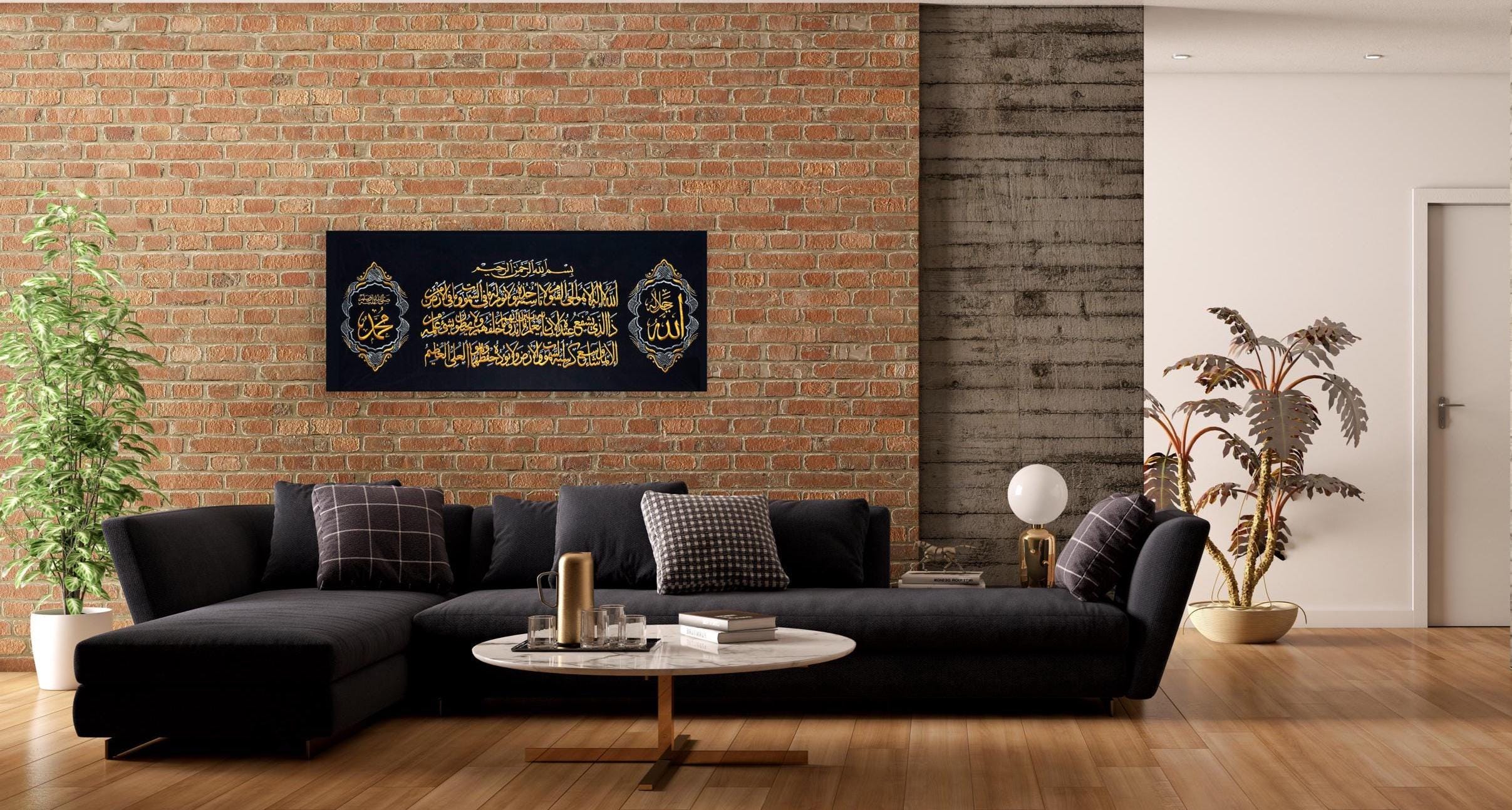 Ayatul Kursi Gold Embroidery on Black Velvet: Islamic Wall Art - Etsy