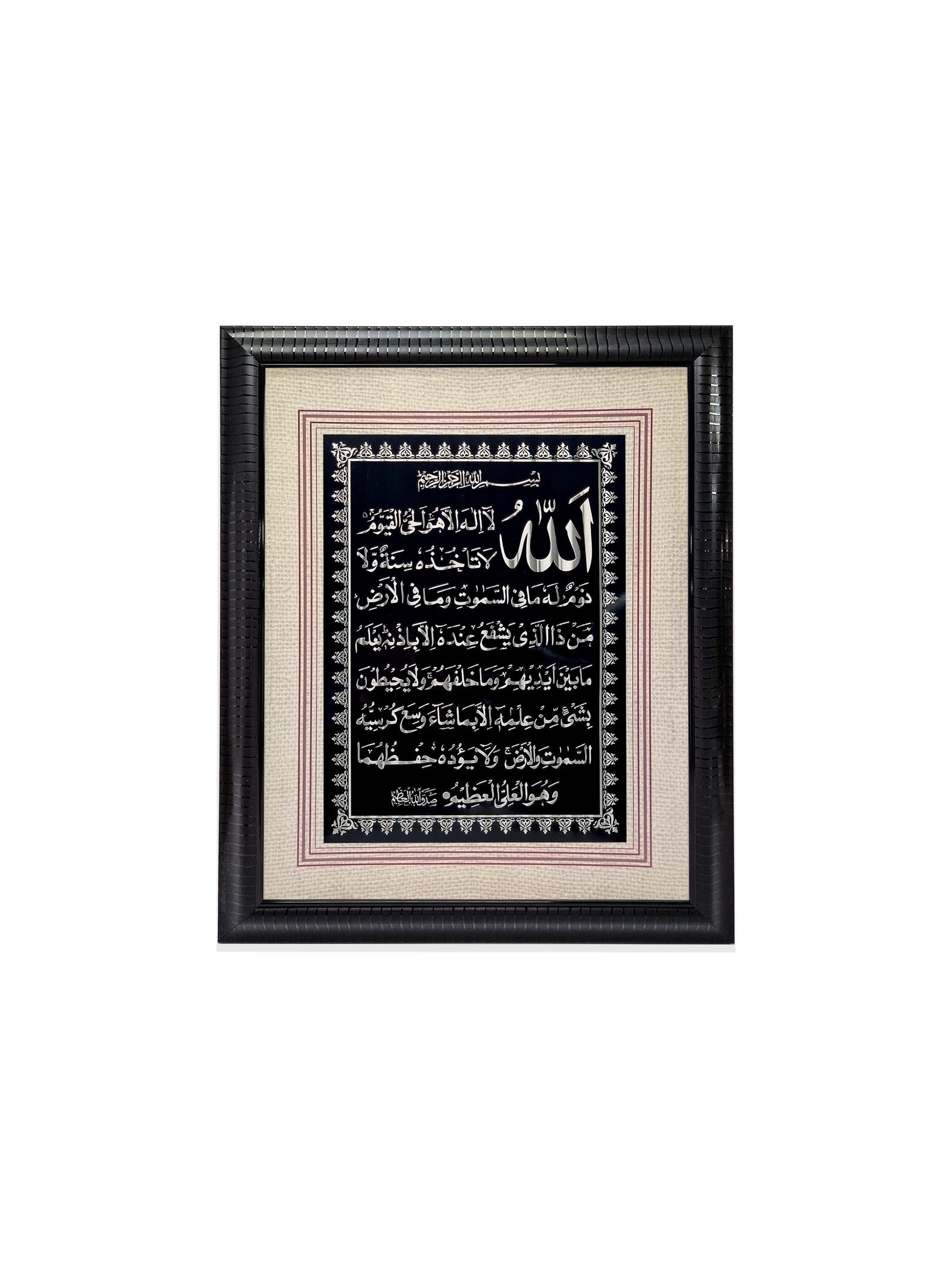 Islamic Wall Art Silver Plates - Kalima, Lohe Qurani, 4 Qul, Surah ...