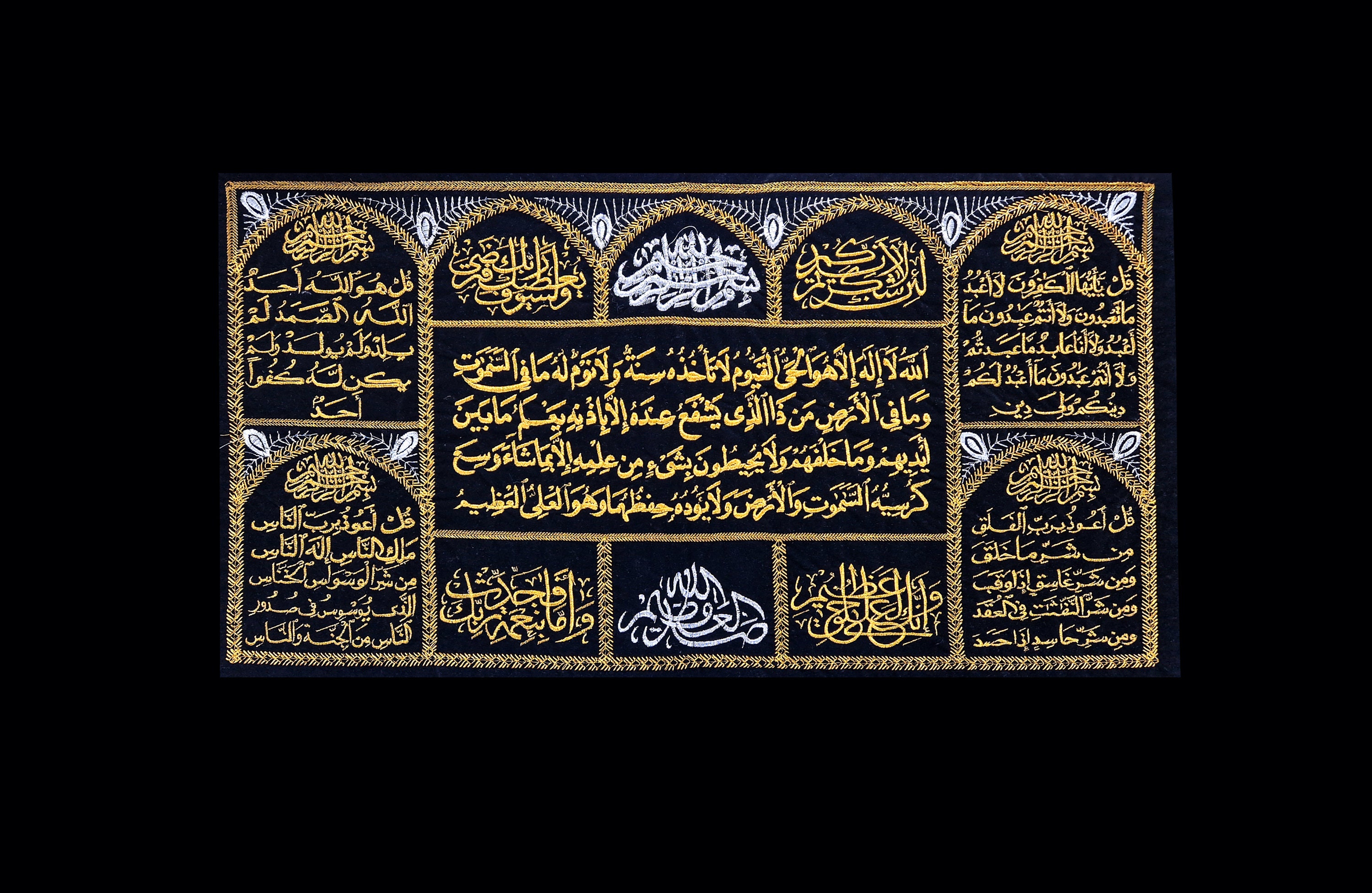 Aytul Kursi and Char Qul Golden Embroidery - Etsy